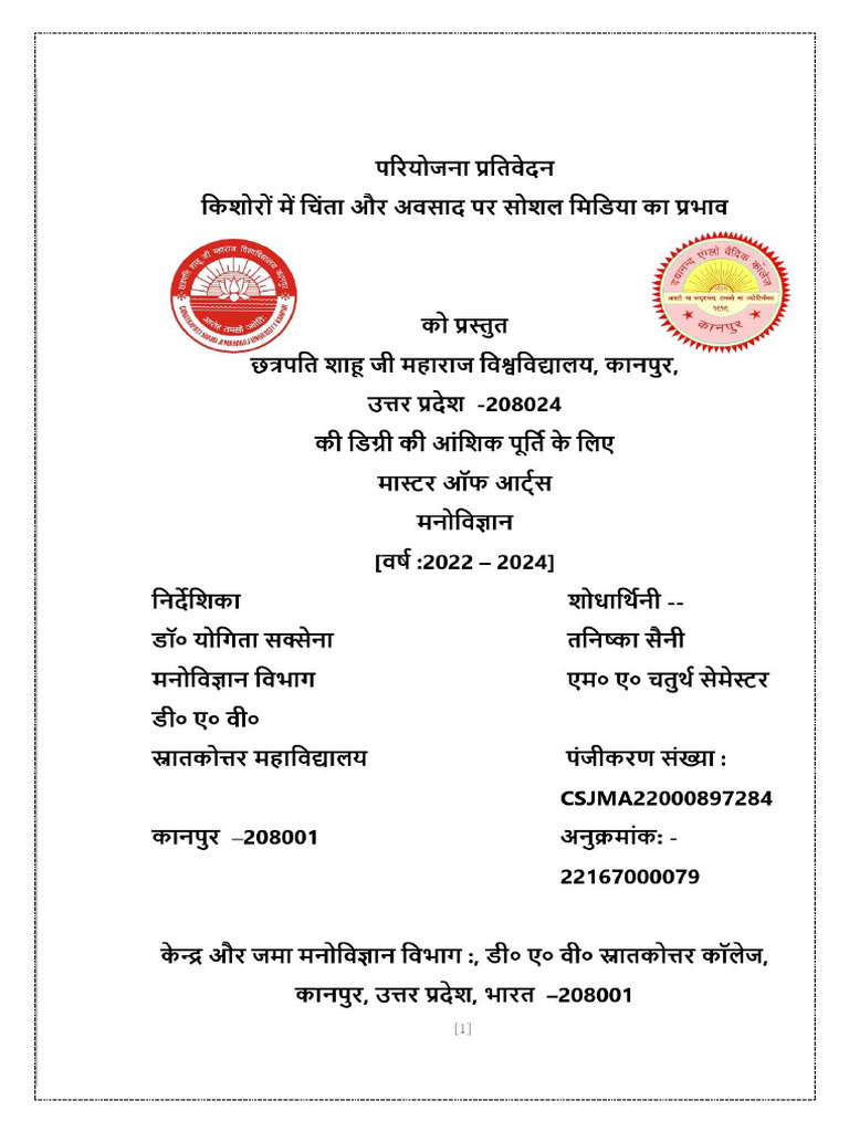 22167000079 Tanish Kasa in i | PDF