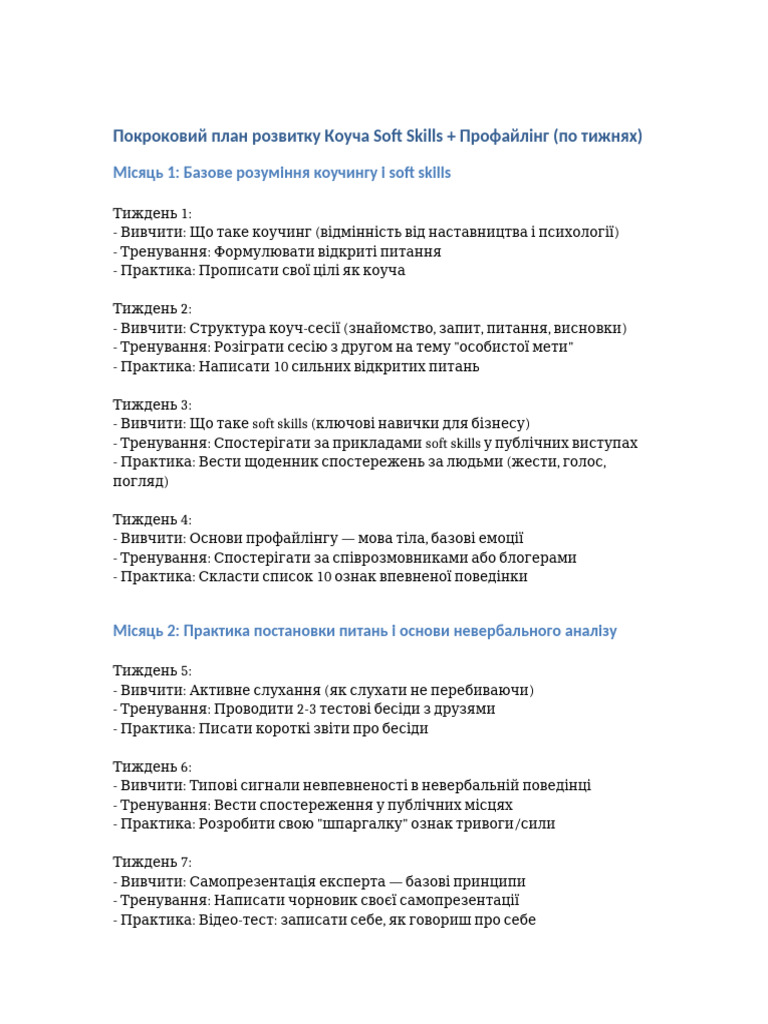 Weekly Development Plan Coach SoftSkills | PDF