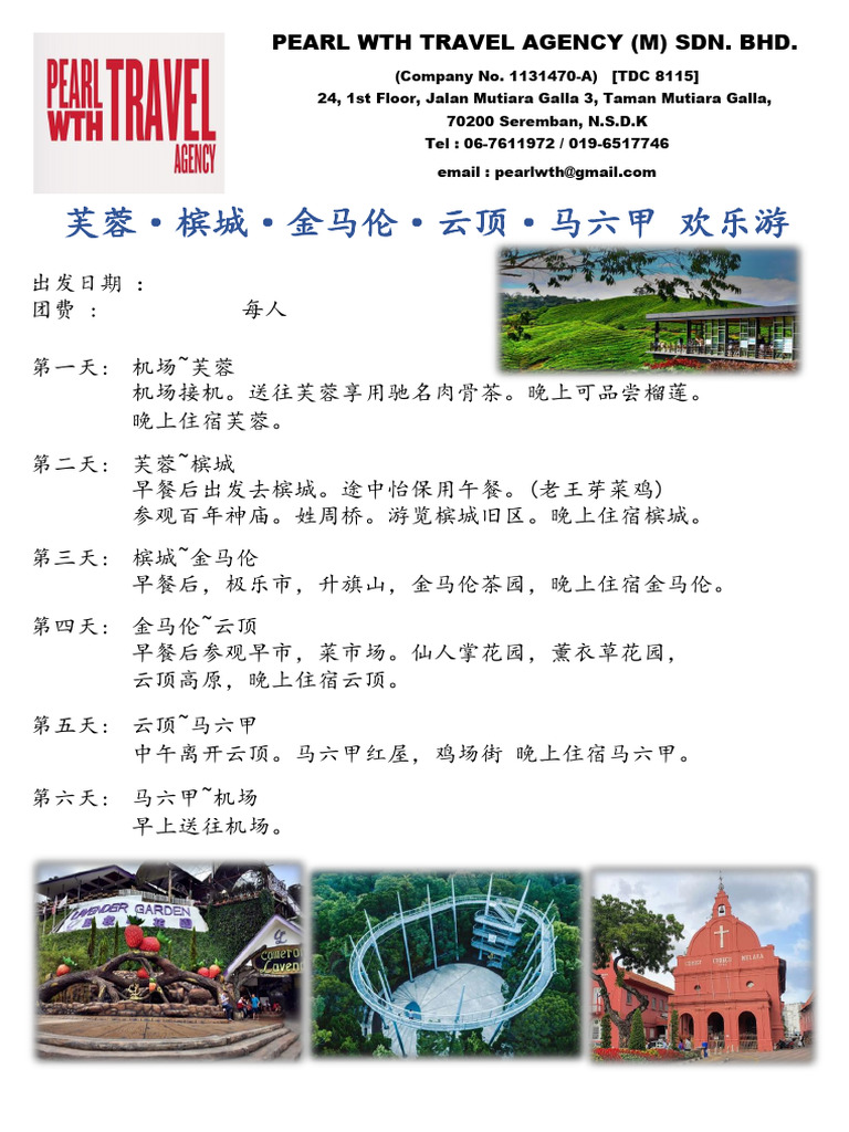 Penang Cameron Melaka Genting Itinerary | PDF