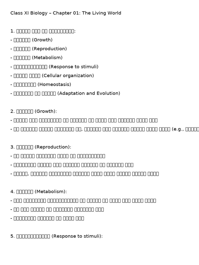 Class XI Biology Ch01 Handwritten Style | PDF