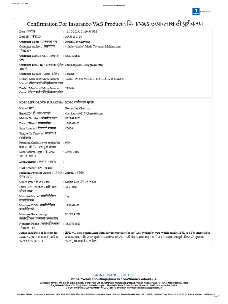Insurance Consent | PDF