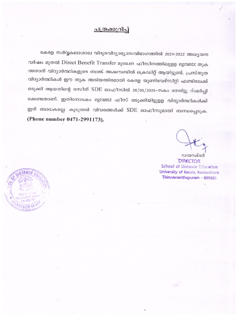 Press_release_07052025 | PDF