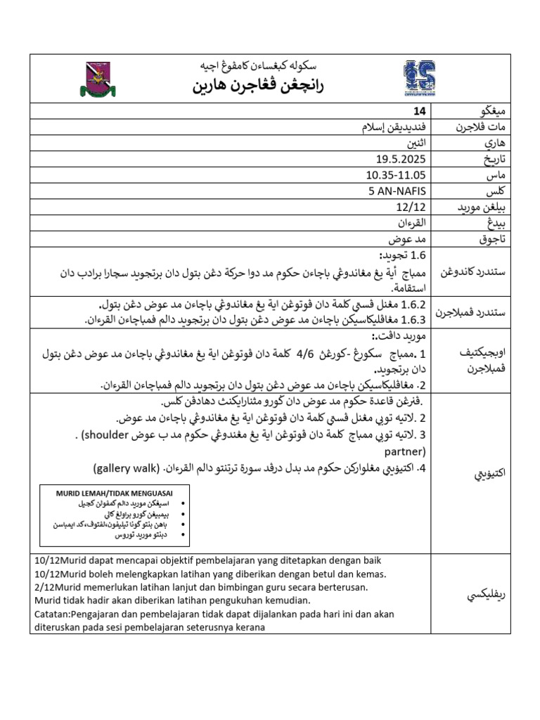 RPH Minggu 14 2025 | PDF