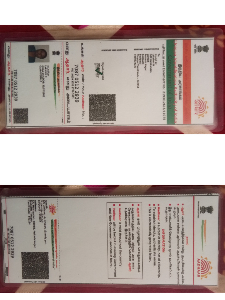 PDFReader 20250421 1159 | PDF