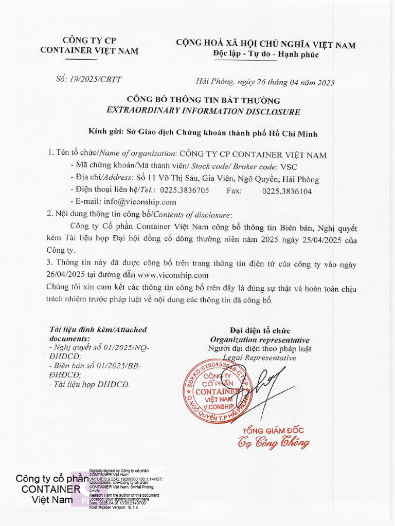Meeting Minutes, Resolution For AGMS 2025 and Related Materials1 | PDF