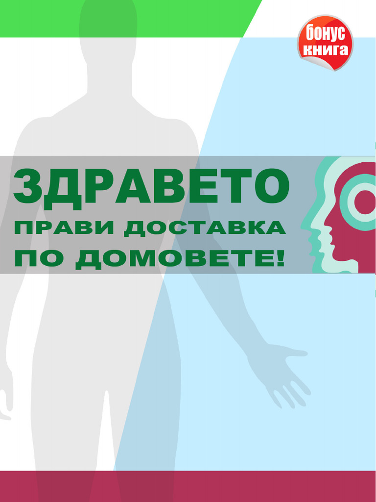 Adamchik 1 | PDF