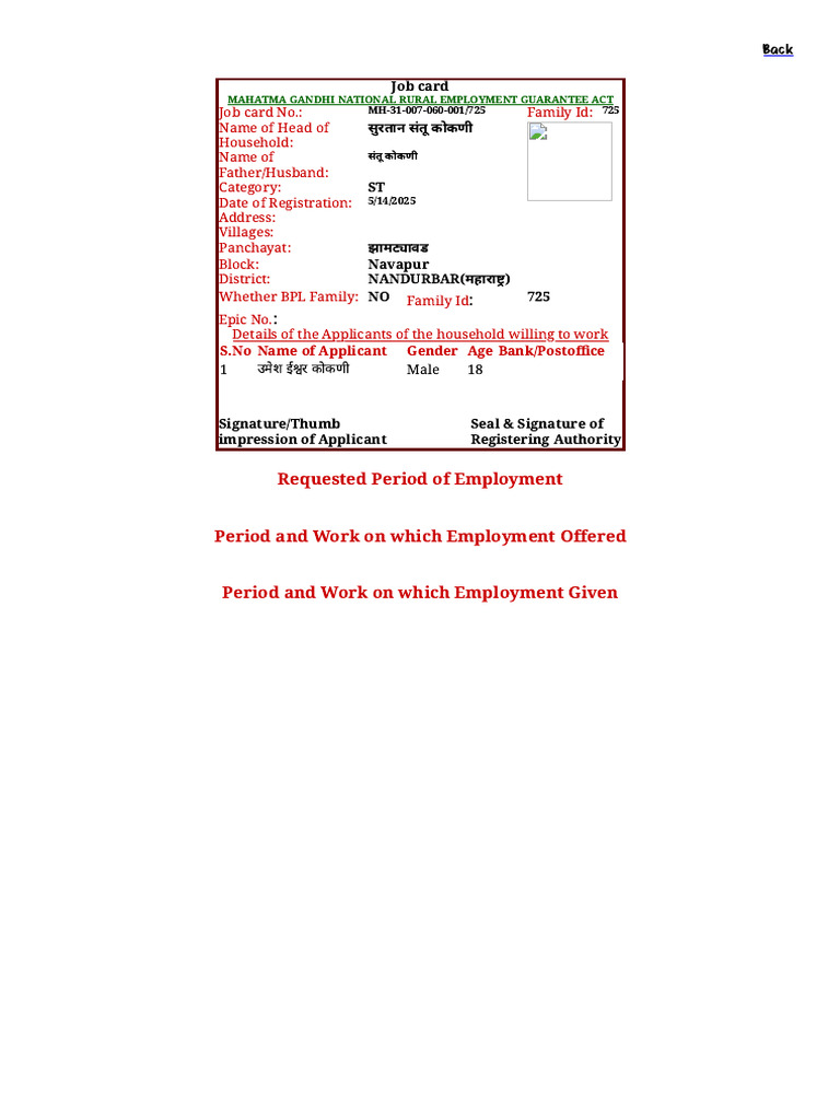Umesh Job Card | PDF
