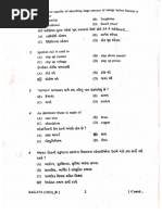 Chrono Bac Francais - Compressed | PDF