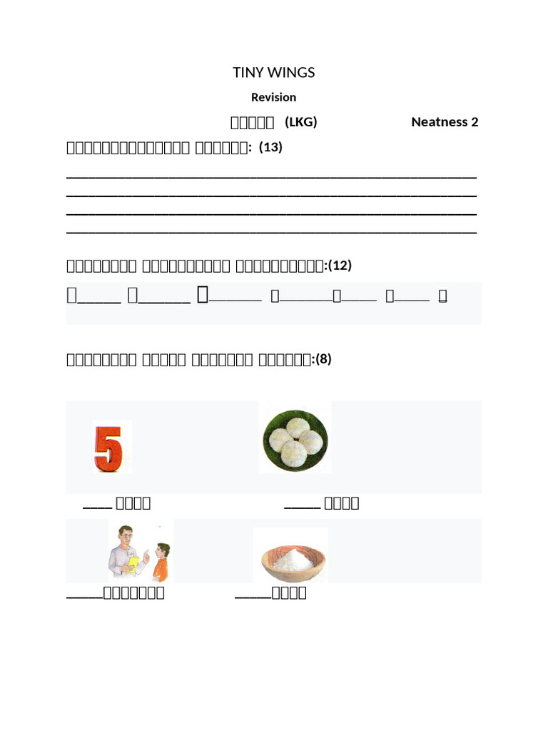 TINY WING LKG Annual Revision | PDF
