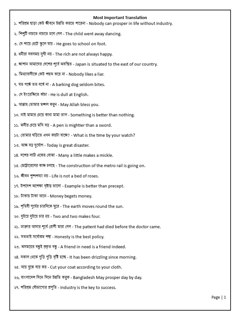 Most Important Translation | PDF