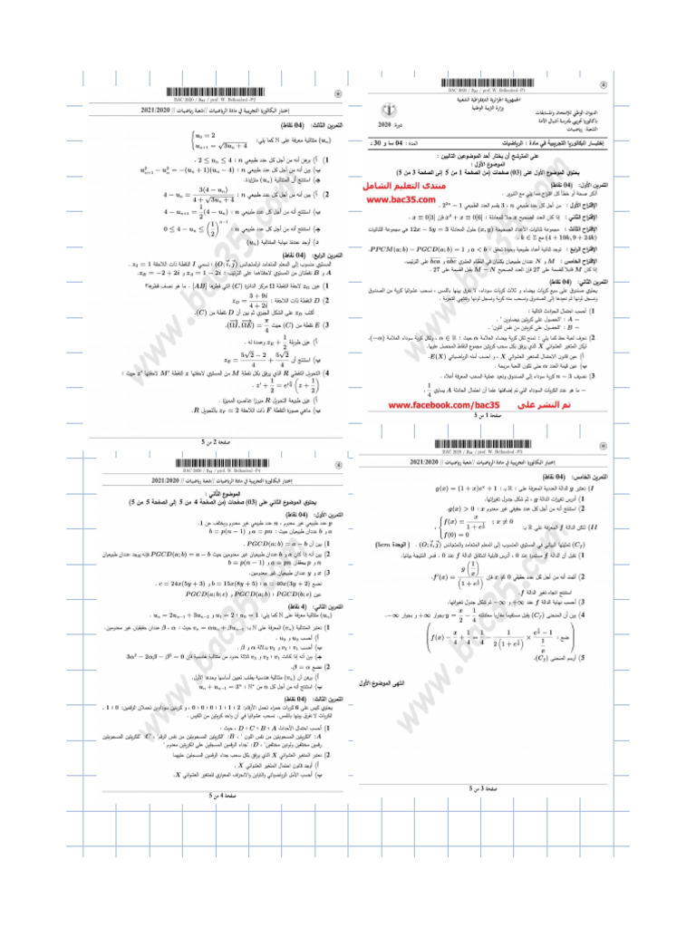 Sujets + Corrigés | PDF