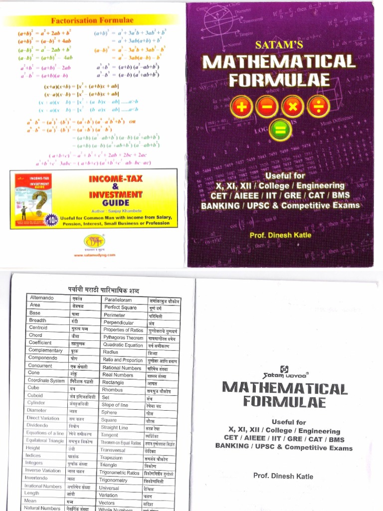 Mathematical Formule-Dinesh Katle | PDF