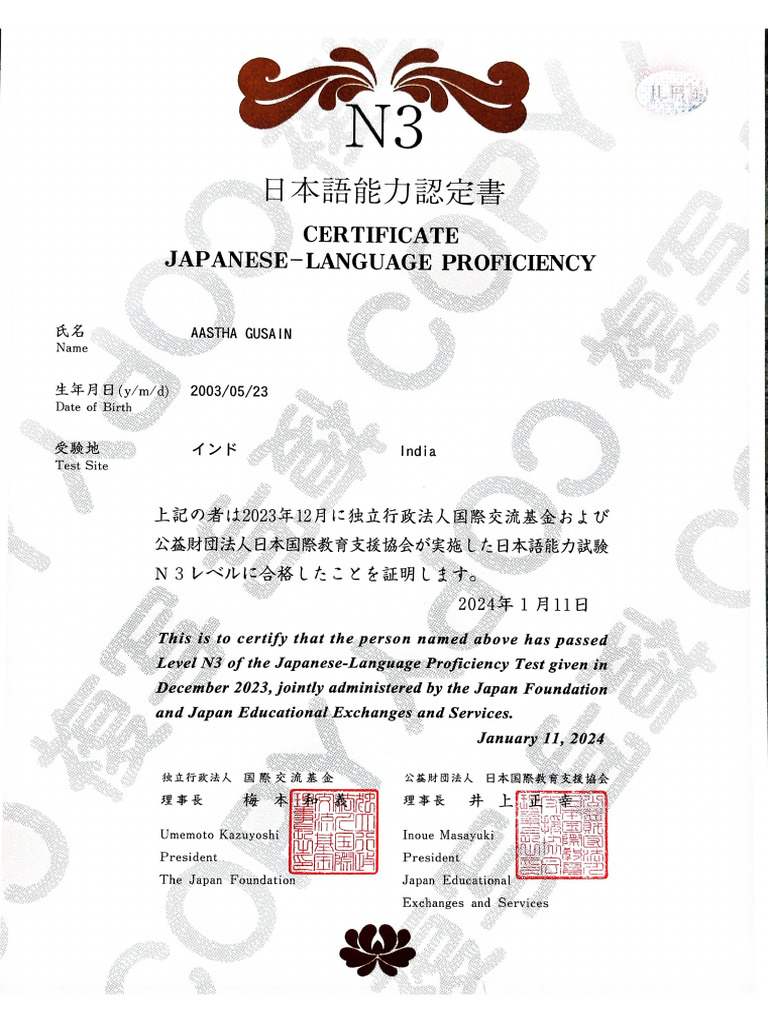 JLPT N3 Certificate | PDF