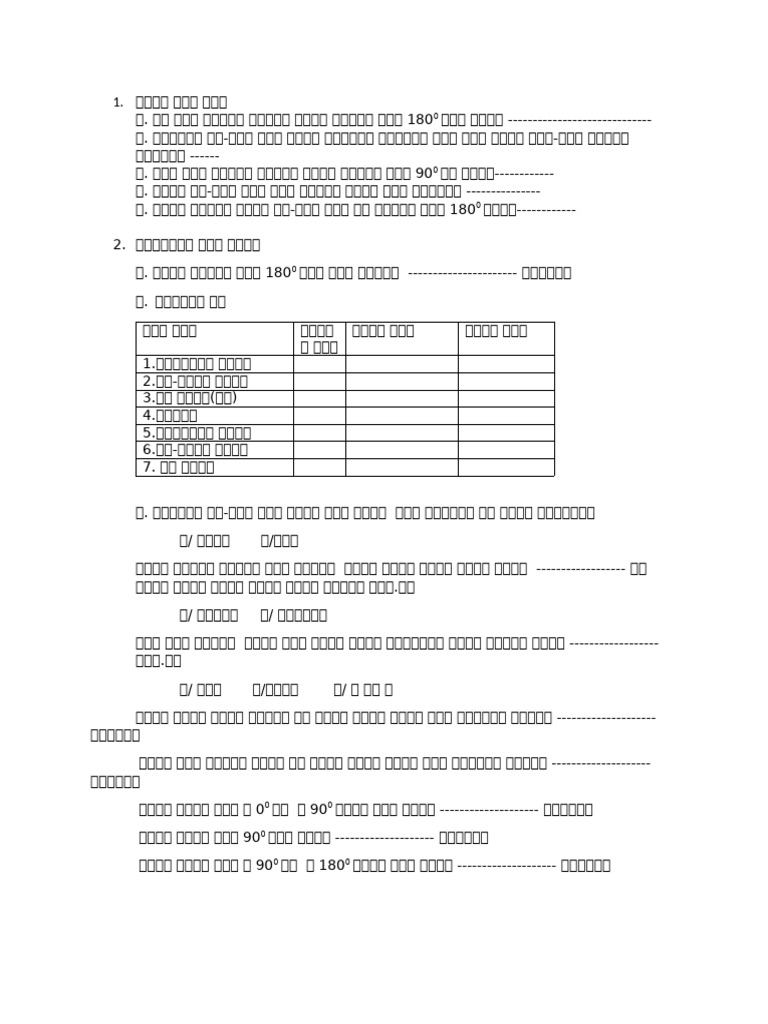 Grade 6 Maths Question | PDF