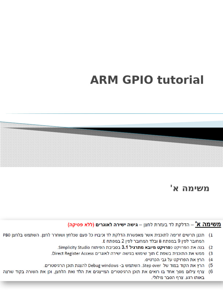 ARM GPIO Tutorial2024 - Bassam | PDF
