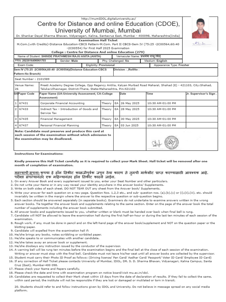 Prathamesh Shinde Sem 4 Hall | PDF | Government