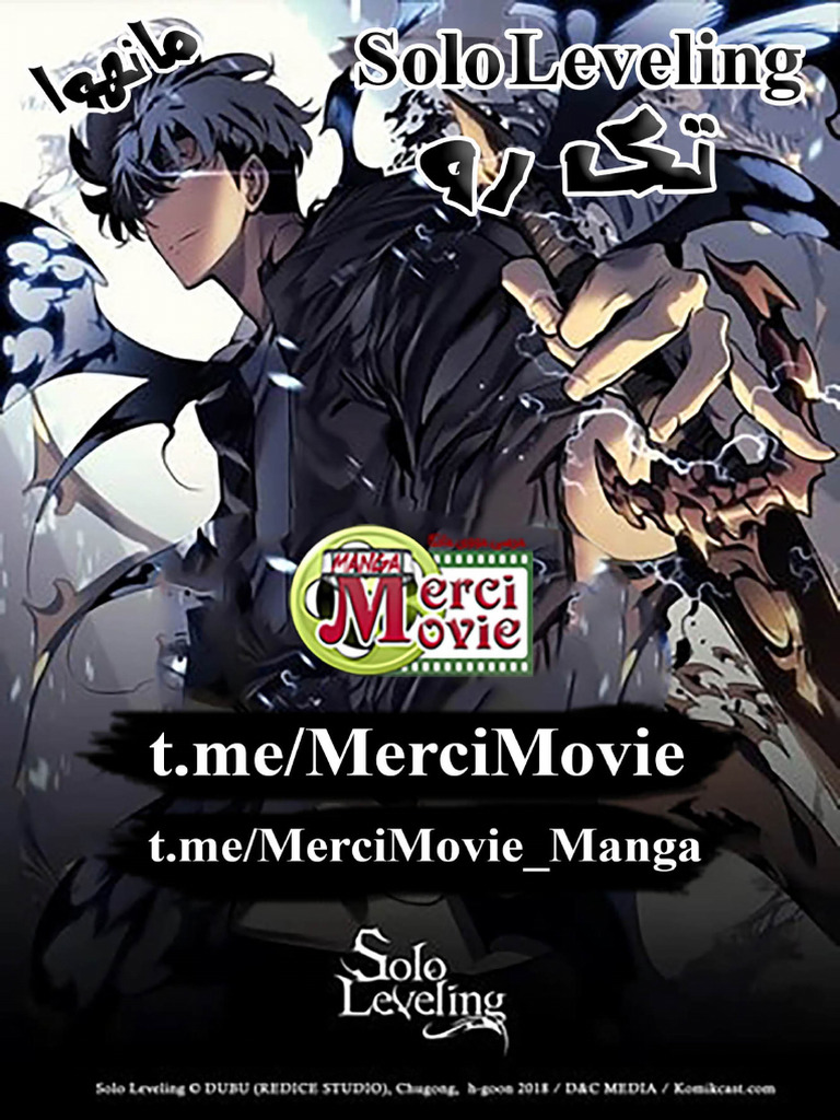(@MerciMovie Manga) CH 157 Solo - Leveling | PDF