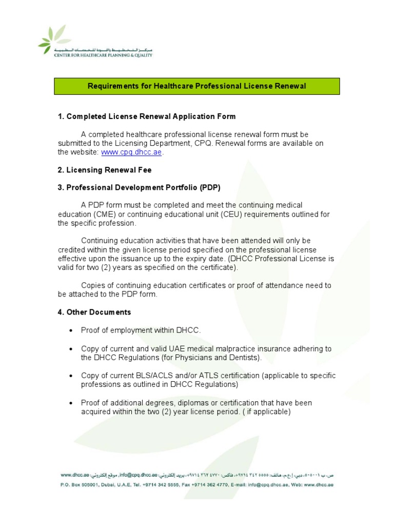 License Renewal Requirements V3 20080821 | PDF