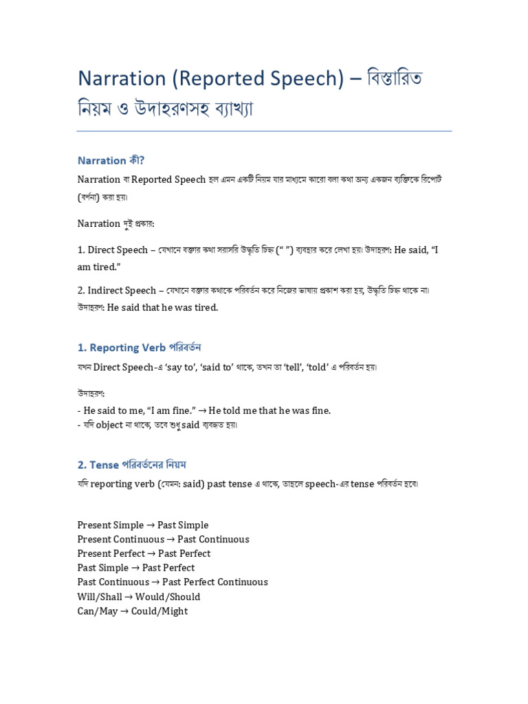 Narration Full Bangla Explanation | PDF | Syntax | Grammar