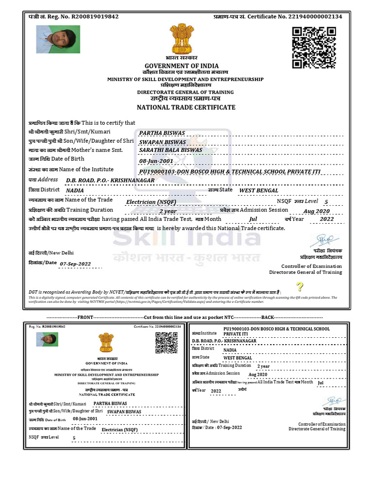 NCVTCTSCertificateAnnual_R200819019842 | PDF | Authentication | Espionage Techniques