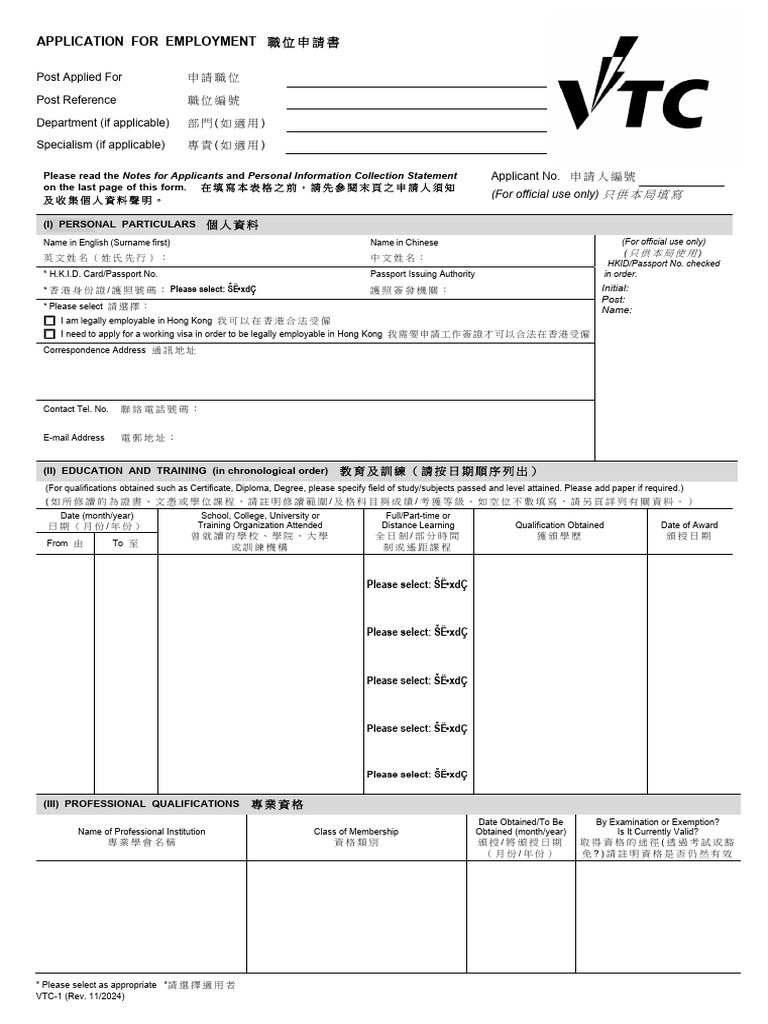 VTC-1 (Rev. 11/2024) | PDF