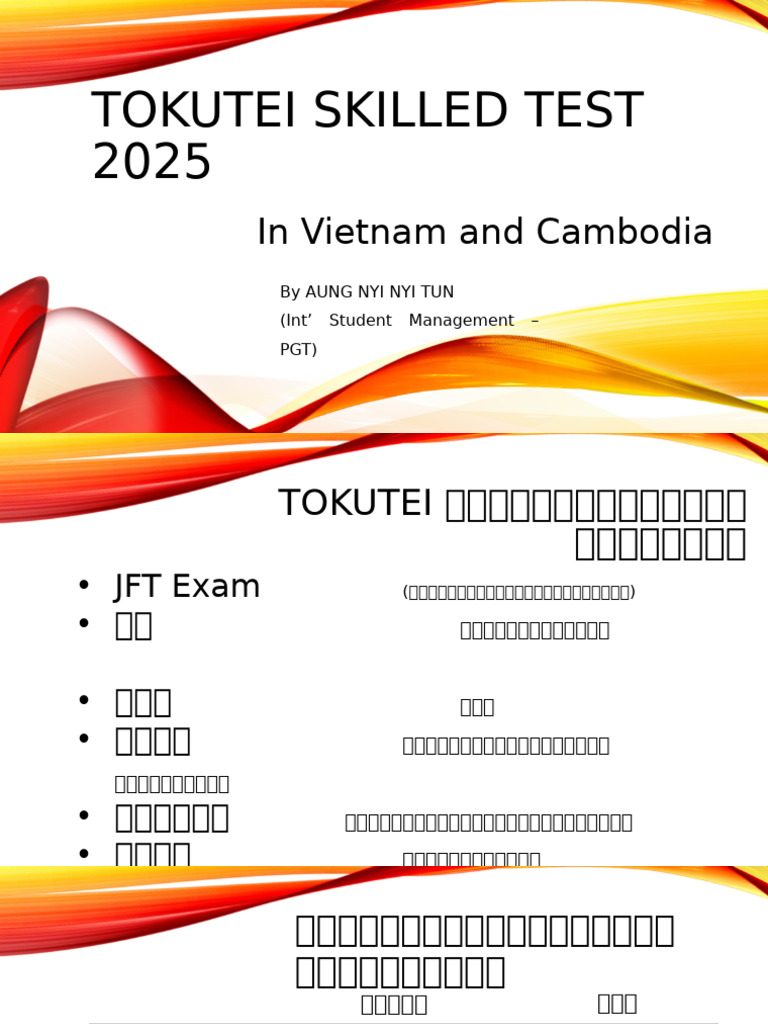Tokutei Exam Info | PDF