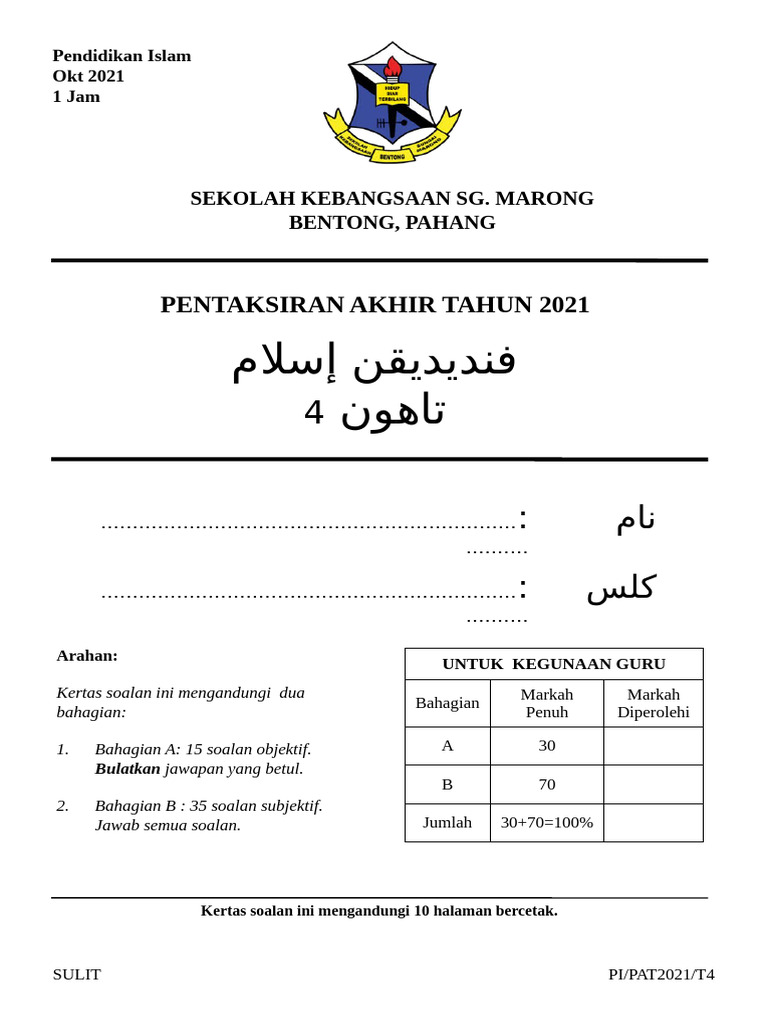 Solan PBD Pendidikan Islam Akhir Tahun 2021-Tahun 4 | PDF