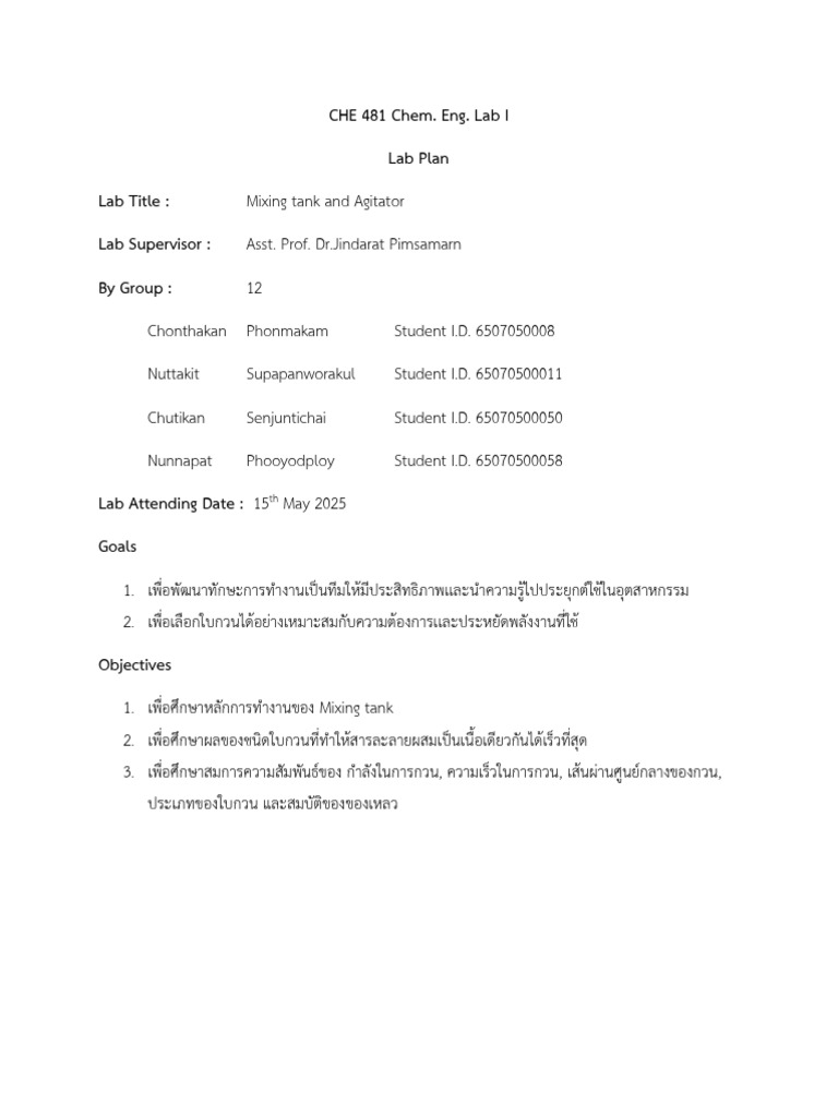 CHE481 Gr12 Lab 5 Mixing Tank Plan Lab | PDF