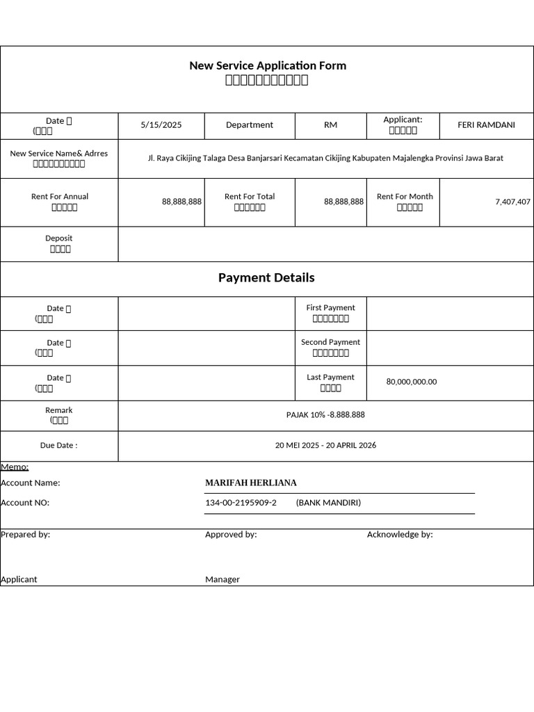 New Service Application Form MJA20B | PDF