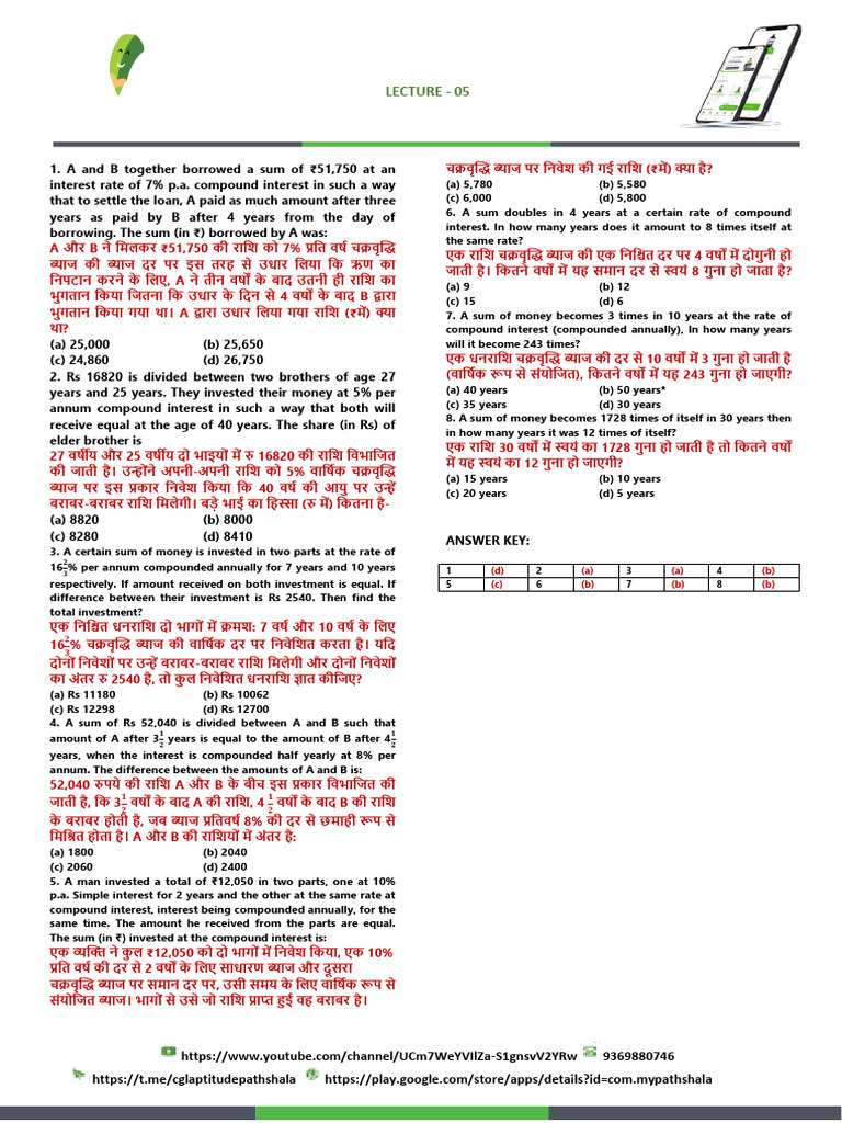 Special Class On CI | PDF