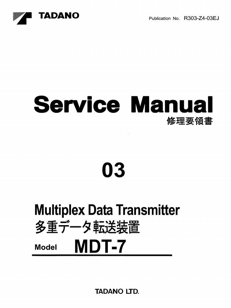 R303-Z4-03ej MDT | PDF