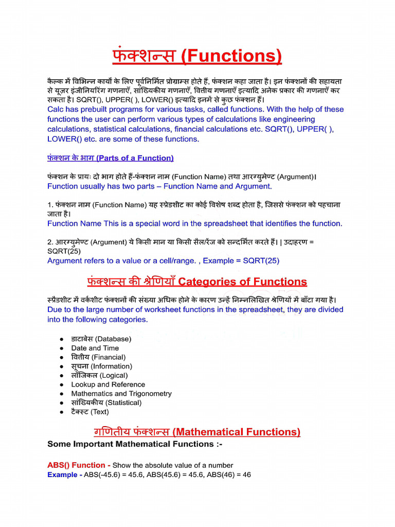 Libre Office Calc 9 | PDF