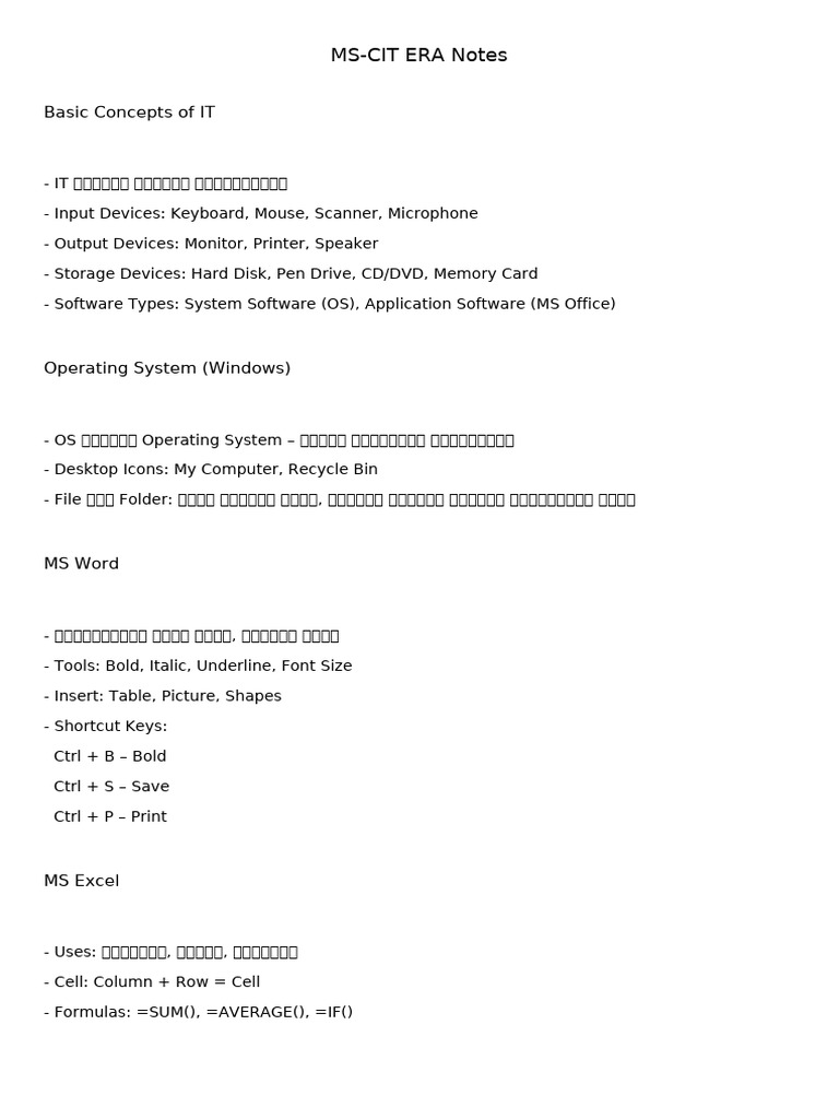 Ms-Cit Era Notes | PDF