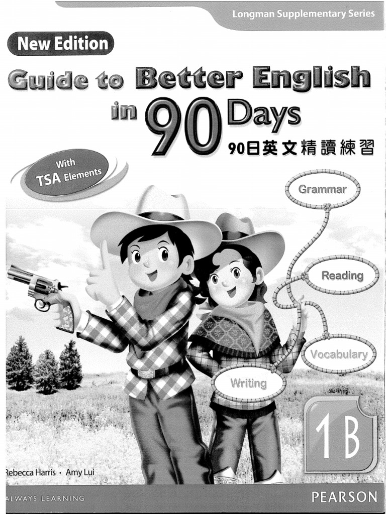 90 Days 1B | PDF
