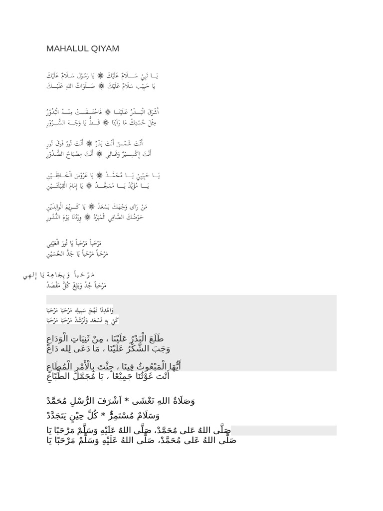 Mahalul Qiyam 1 | PDF