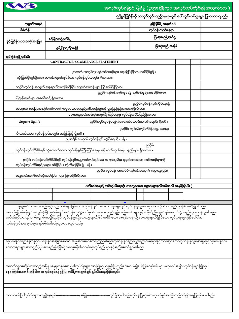 PTW - Night Work Permit | PDF