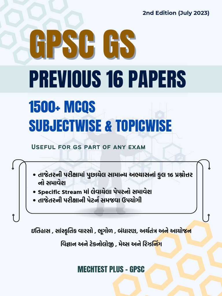 16 GS - Papers (Subject & Chapter Wise) (2) - 250526 - 160327 | PDF