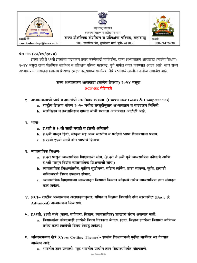 SCF Press Release (1) | PDF