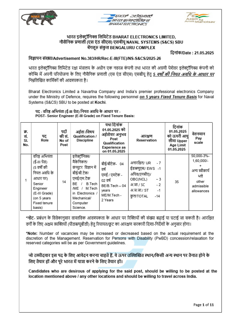 14 Senior Engineer Posts Advt Details BEL | PDF