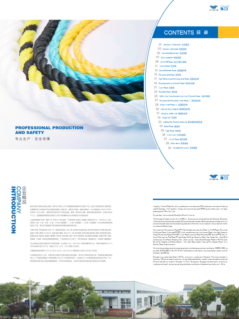 Marine Rope Products Overview | PDF | Rope | Materials