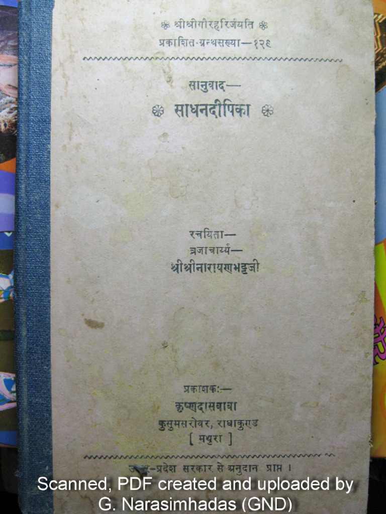 Sri Sadhana Dipika (Sanskrit) of Sri Narayana Bhatta (With Hindi Translation) | PDF