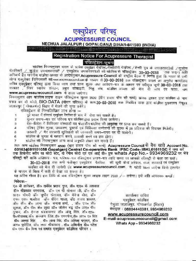 Admission Note | PDF