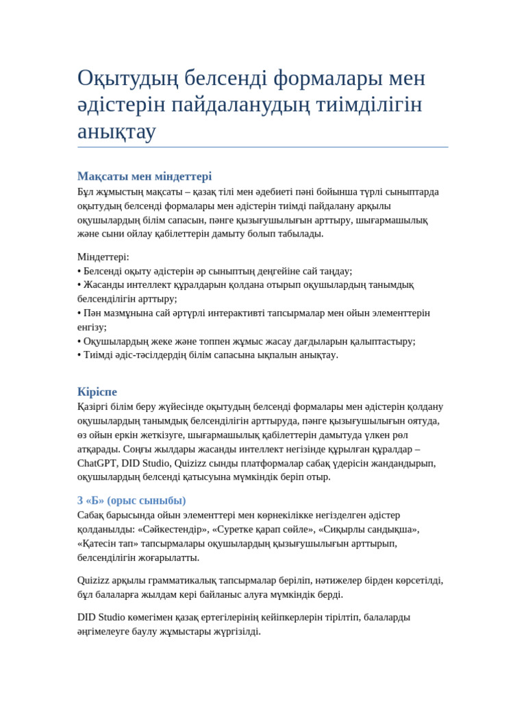 Oqytudyn Belsendi Adisteri Tolyk Esep | PDF