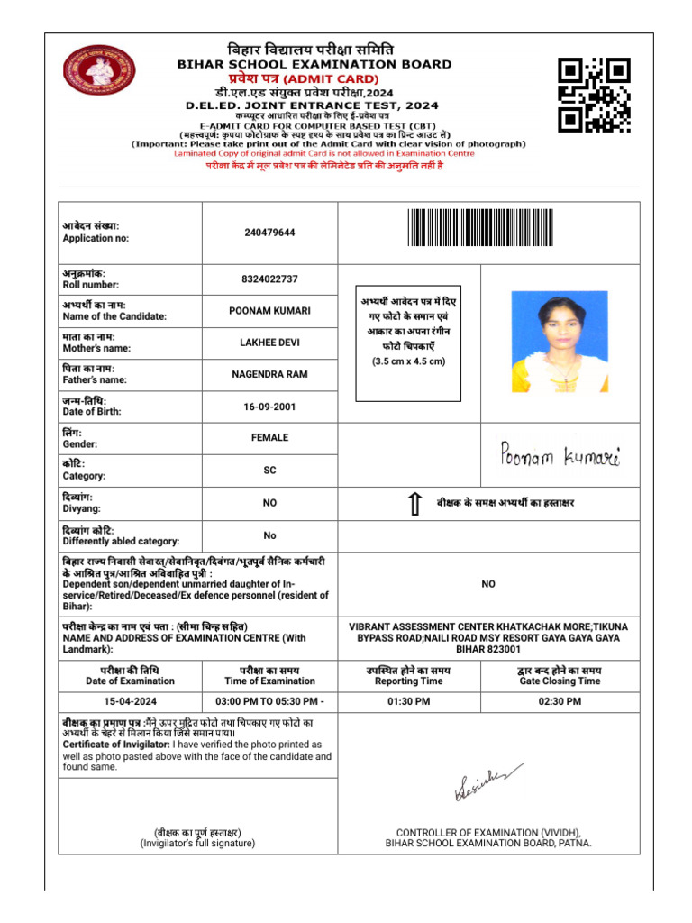 Punam Deled Admit Card | PDF