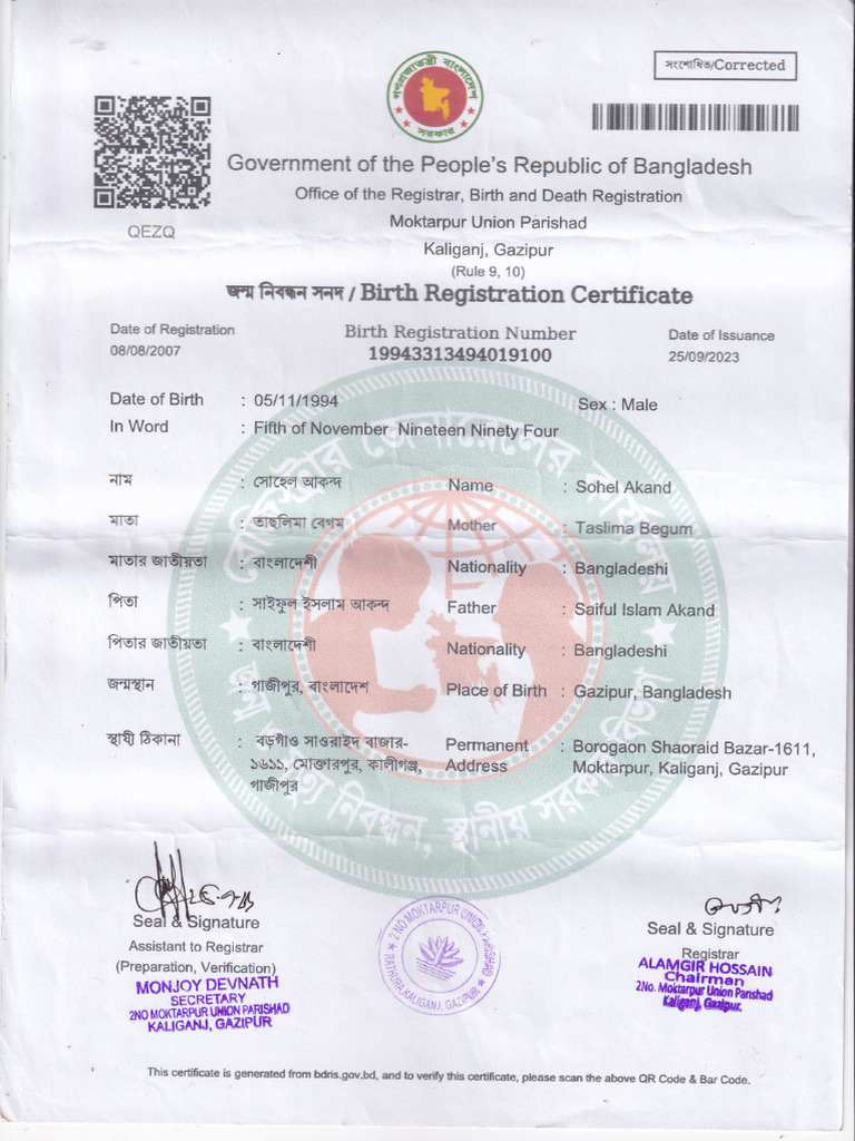 Birth Certificate1 | PDF
