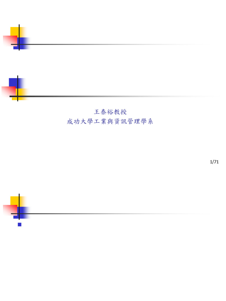 6-B. Moment Generating Functions | PDF | Probability Distribution | Normal Distribution