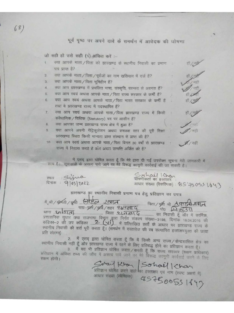 Letter of Pledge | PDF