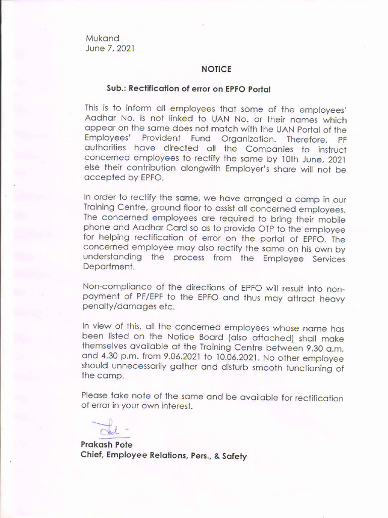 Rectification of Error On PF Portal - Notice | PDF