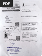 Sample Aadhaar Sanjay | PDF