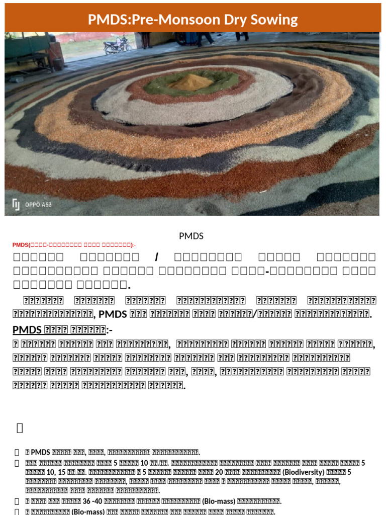 6.PMDS & 365 DGC | PDF